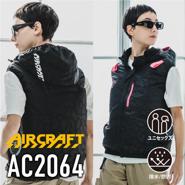 スポーティなルックスとワークスペックの機能性をブレンドしたサイドファンモデルはデイリーからワークユースまで様々なシチュエーションにフィット限定カラー、限定販売！【素材】素材／マイクロソフトシェル　　　アルミコーティング加工[UVカット（UP...