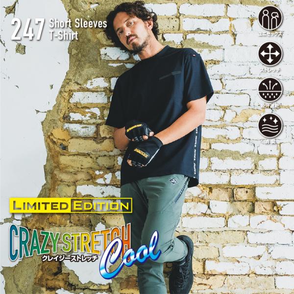 軽量で伸縮性に優れた４WAYストレッチトリコット（伸長率４０％以上）吸水速乾、UVカット、接触冷感の高機能を併せ持つナイロンファイバー素材ボディの脇にアイコニックなロゴテープを装着、胸、袖にマルチポケットを配備男女ユニセックスの着用に対応素...