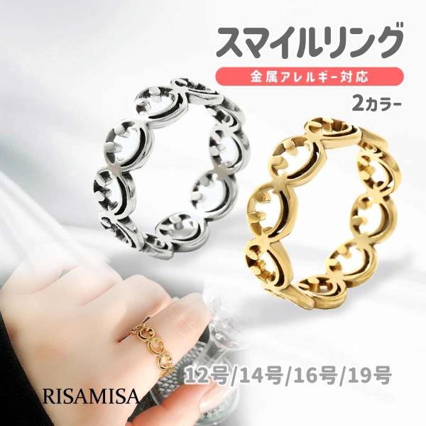 No-81058■商品内容：指輪■カラー：シルバー,ゴールド■サイズ：12号,14号,16号,19号■素材：サージカルステンレス 316L