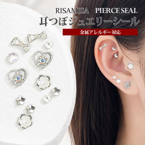 No-82096■商品内容：耳つぼジュエリーシール■カラー：シルバー ホワイト■サイズ：画像をご確認ください■素材：樹脂■重量：4gさりげない輝きで耳元を華やかに彩る、ストーン付き耳つぼジュエリーシールです。ホワイトフラワーとクリアリボンを...