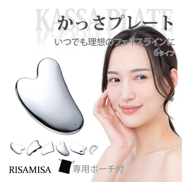 No-10492■商品内容：かっさプレート 1枚■サイズ：画像をご確認ください。※Fのみ「ミニサイズ」となります。■カラー：シルバー■素材：テラヘルツ鉱石(人工鉱石/ケイ素)■収納専用ポーチ付き ※説明書は付属されておりませんので、本商品説...