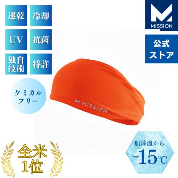 暑さに打ち勝つ、圧倒的な冷却力。このヘッドバンドは、軽量で伸縮性のある ケミカルフリーの冷却設計で、水で活性化すると 1 分以内に生地を肌温度よりマイナス15℃に冷却します。気温が上がっても涼しく過ごせます。1 回に最大 2 時間冷たさが持...