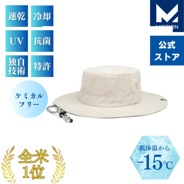 クーリング・エニウェア・ブーニー・ハットでライフスタイルを盛り上げましょう。夏フェス、スポーツ観戦、BBQから公園での家族の時間まで、あらゆるアウトドア活動のために作られました。軽量で通気性に優れた素材を使用したこのハットは、水分を含ませる...