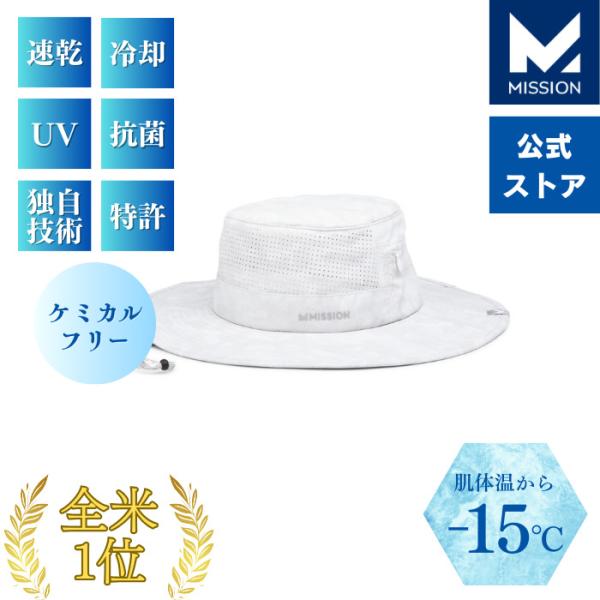 クーリング・エニウェア・ブーニー・ハットでライフスタイルを盛り上げましょう。夏フェス、スポーツ観戦、BBQから公園での家族の時間まで、あらゆるアウトドア活動のために作られました。軽量で通気性に優れた素材を使用したこのハットは、水分を含ませる...