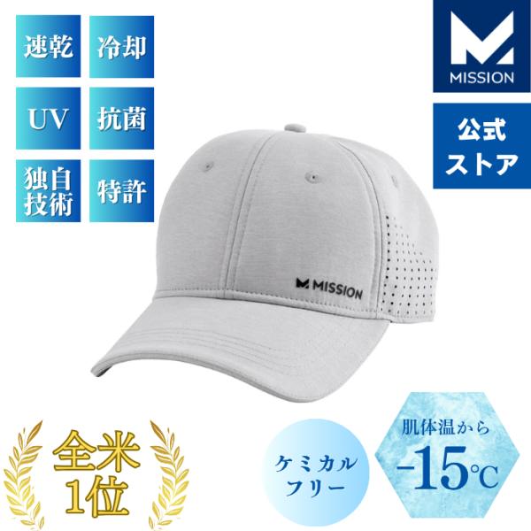 ★無料 ラッピング対応★【MISSION 日本総代理店・公式ストア】独自の冷却技術「ハイドロアクティブ」を搭載した、ハイパフォーマンス冷却キャップです。水に濡らして、絞って、振るだけで、肌温度が最大15度低下。サイドのレーザーカットされた通...