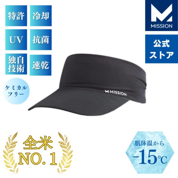 【全米No.1】MISSION 瞬間冷却ストレッチサンバイザー独自の特許技術で、濡らして振るだけで肌温度-15℃！夏の熱中症対策・暑さ対策に最適な最強冷却グッズです。■MISSIONの特長1.【瞬間冷却】水や汗で濡らして振るだけ。氷嚢や保冷...
