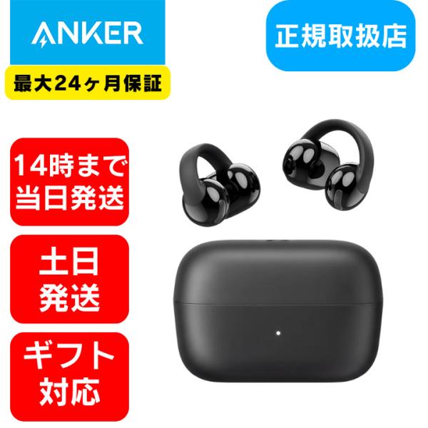片耳約5.5gの軽量設計片耳約5.5gの軽量設計で長時間使用しても耳が疲れにくい快適な装着感を実現しました。迫力のある重低音12mmのダイナミックドライバーを搭載。オープンイヤーながら迫力のある重低音を実現しました。最大28時間の長時間再生...