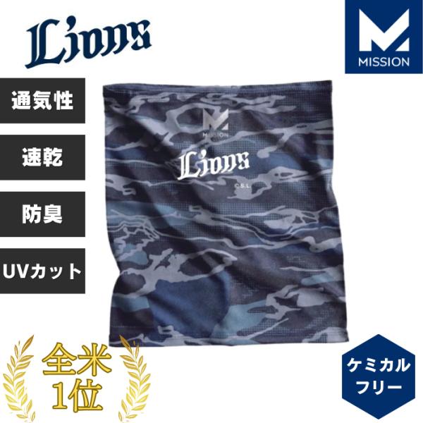 関連検索ワード（商品説明ではありません）熱中症対策 暑さ対策 冷却グッズ 保冷剤 熱中症対策 グッズ 冷却帽子 氷嚢 冷却用帽子 熱中症対策グッズ 氷嚢 冷却枕 冷却まくら ひんやり枕 アイス枕 ひょうのう シンプル おしゃれ アウトドア ...