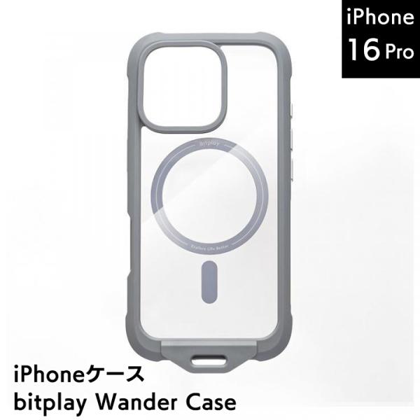 快適さと唯一無二のライフスタイルを提供するスタイルの完璧なコンビネーションを実現するiPhoneケースです。 洗練されたマット仕上げと強力なマグネット式スナップオンデザインで作られたこのケースは、過酷な冒険にも耐えられるように作られています。