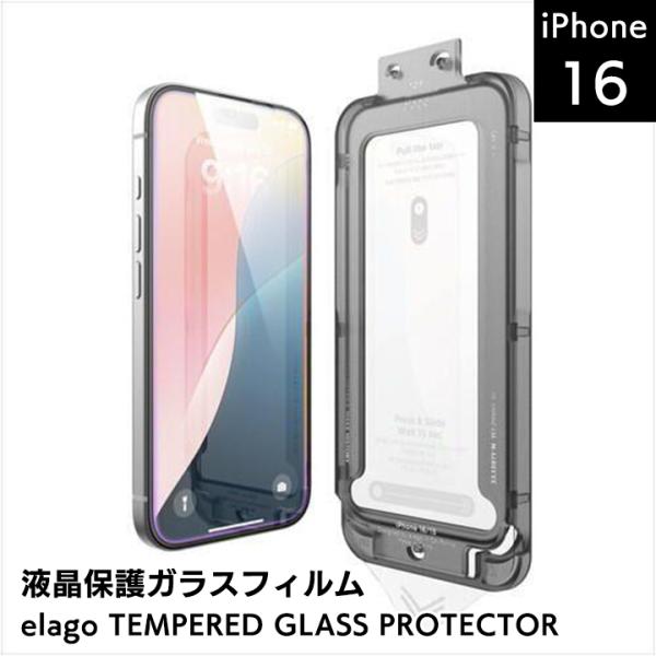 硬度 9Hのガラスを使用し、鋭利なものでも簡単に傷がつかず、液晶画面を保護します