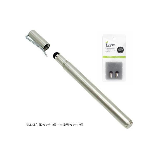 【AppBank限定モデル】Su-Pen MSモデルをベースに、ゲームをプレイするときに最適なバランスとなるように重さと長さを調整したタッチペンです。パズルゲームや素早いフリックが必要なゲームに最適です。ミニペン先の交換が可能なので経済的に...