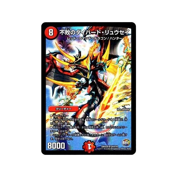 「商品情報」デュエルマスターズのシングルカードになります。「主な仕様」