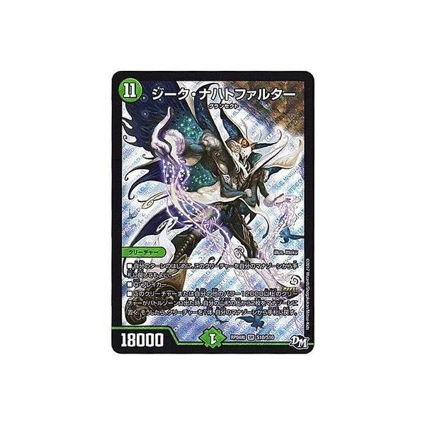 「商品情報」デュエルマスターズのシングルカードになります。「主な仕様」