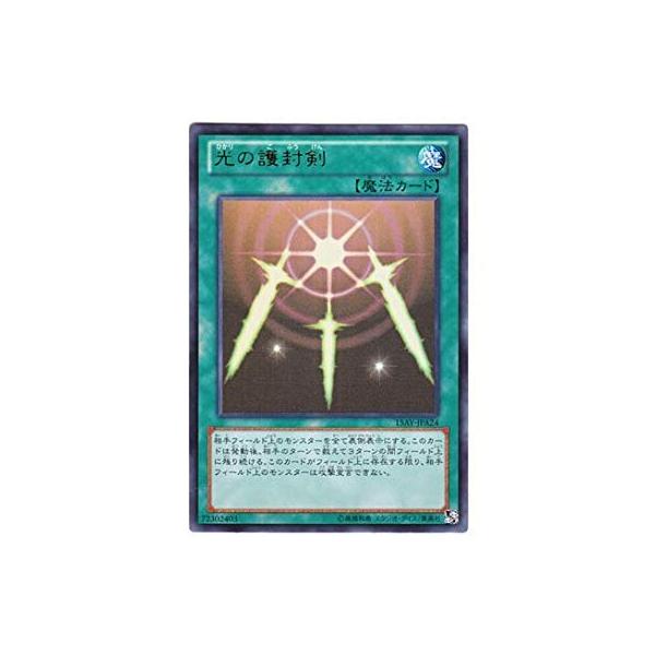 「商品情報」★Yu-Gi-Oh! 15th Anniversary Memories of the Duel King: Duelist Kingdom Arc★遊戯王 15周年記念商品 決闘王の記憶 - 決闘者の王国編 -15AY-JPA...