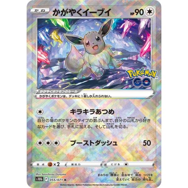 「商品情報」ポケモンカードゲーム　シングルカード「主な仕様」