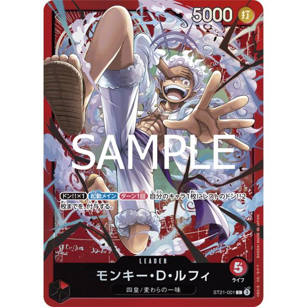 トレーディングカードは紙製ですので微細な白欠けやスレ、ソリ、初期傷に関しましては、起こりうる場合がございます。あくまでプレイ用として購入お願いします。
