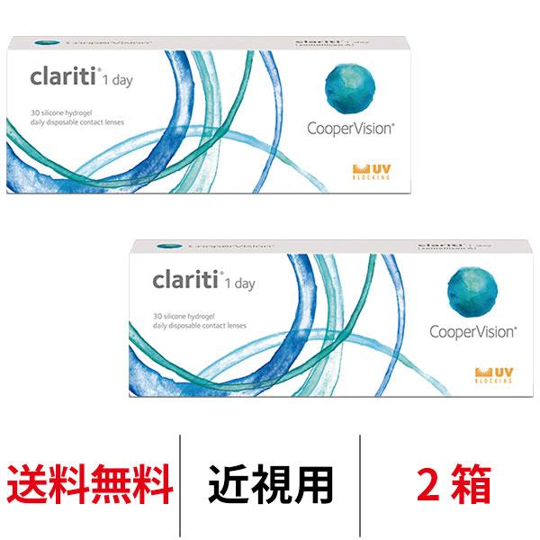 ●クーパービジョン社製品販売についてのお願い●お客様の眼の安全を守るため、クーパービジョン社の販売方針に従い、クーパービジョン社製品すべてのコンタクトレンズにおいて「処方内容がわかる記録の提出」が必要となります。ご理解のほど、よろしくお願い...