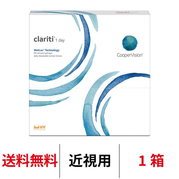 ●クーパービジョン社製品販売についてのお願い●お客様の眼の安全を守るため、クーパービジョン社の販売方針に従い、クーパービジョン社製品すべてのコンタクトレンズにおいて「処方内容がわかる記録の提出」が必要となります。ご理解のほど、よろしくお願い...