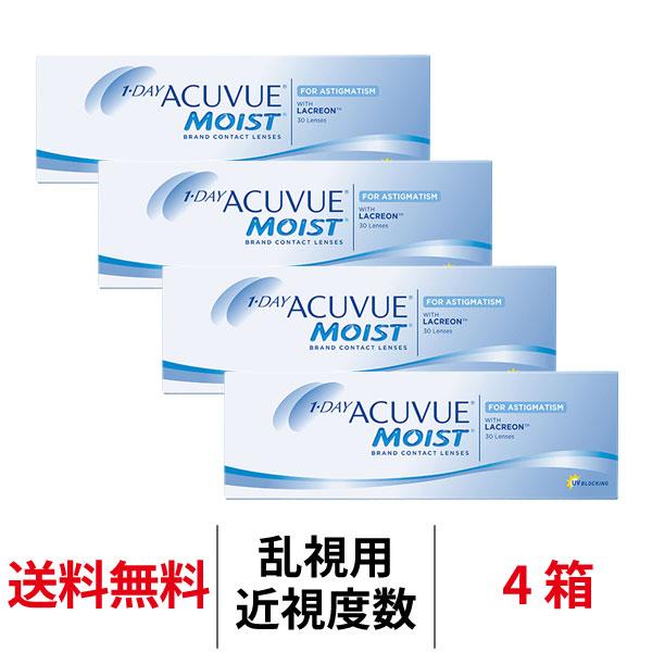 ■販売名：ワンデーアキュビューモイスト 乱視用 ローパワー■内容量：1箱レンズ30枚入り■装用期間：1日■B.C：8.5mm■DIA：14.5mm■PWR(度数)：±0.00(度なし)〜-6.00(-0.25ステップ)(±0.00(度なし)...