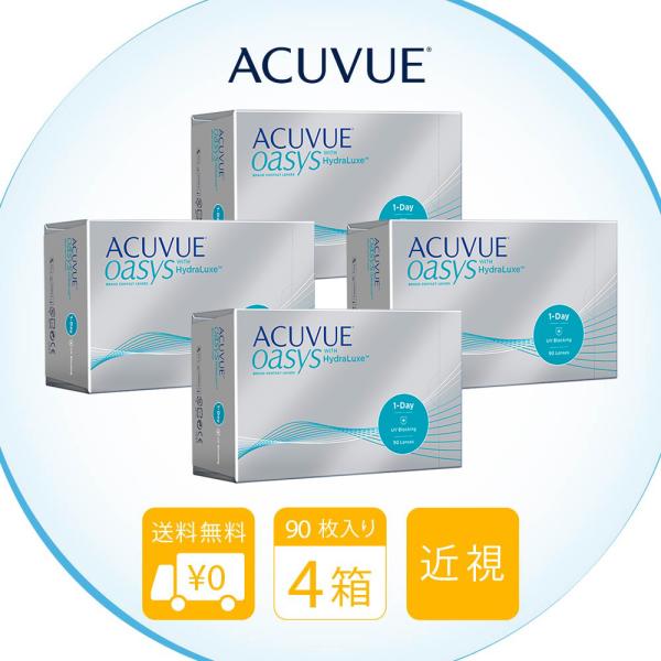 ■販売名：ワンデー アキュビュー オアシス■内容量：1箱レンズ90枚入り■使用期限：1日■中心厚：0.085mm (-3.00Dの場合)■Dk/L値　酸素透過率：121■含水率：38％ (低含水)■B.C：8.5mm/9.0mm■DIA：1...