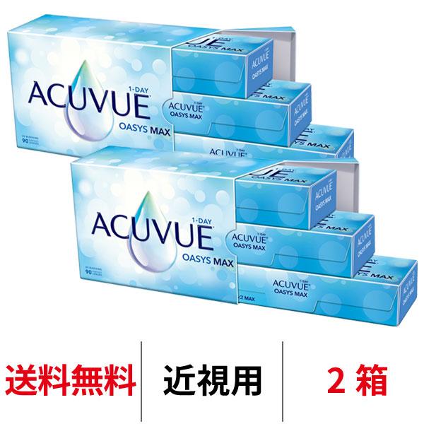 ∞ 一部メーカー製品販売についてのお願い ∞お客様の眼の安全を守るため、メーカーの販売方針に従い、一部製品のコンタクトレンズにおいて「処方内容がわかる記録の提出」が必要となります。ご理解のほど、よろしくお願い申し上げます。処方内容記録は「処...