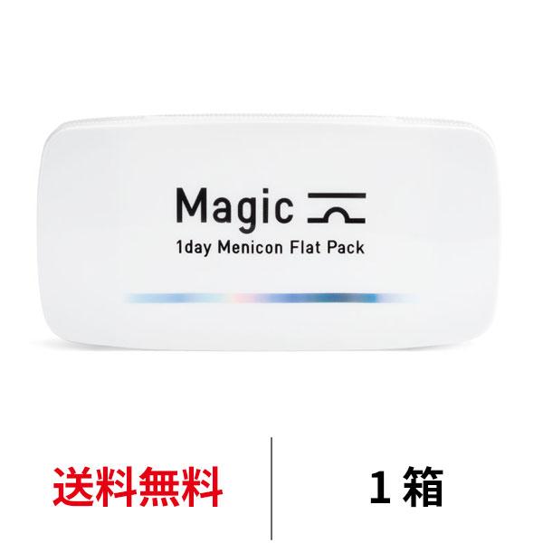 1day menicon magic / ワンデーメニコンマジック■販売名：メニコン1DAY フラットパック■枚数：1箱30枚入■交換期限：1日■中心厚：0.10mm(-3.00D)■含水率：57％ (高含水)■B.C：8.6mm■DIA：...