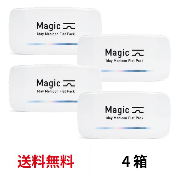 1day menicon magic / ワンデーメニコンマジック■販売名：メニコン1DAY フラットパック■枚数：1箱30枚入■交換期限：1日■中心厚：0.10mm(-3.00D)■含水率：57％ (高含水)■B.C：8.6mm■DIA：...