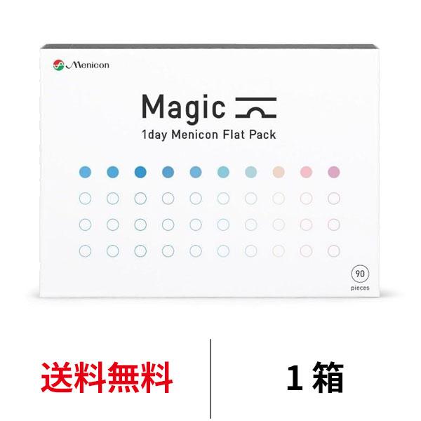 1day menicon magic / ワンデーメニコンマジック■販売名：メニコン1DAY フラットパック■枚数：1箱90枚入■交換期限：1日■中心厚：0.10mm(-3.00D)■含水率：57％ (高含水)■B.C：8.6mm■DIA：...