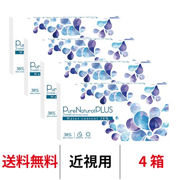 【商品詳細】■販売名：2ウィークピュアナチュラルUVM■含水率：38％ (低含水)■1箱6枚入り■期間：2週間交換■BC：8.6mm■直径：14.0mm■PWR(度数)：-0.50〜-6.00(-0.25ステップ)(-0.50, -0.75...