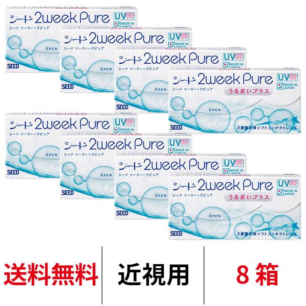 シード 2ウィークピュアうるおいプラス■販売名：シード2weekPure UP■含水率：58% (高含水)■中心厚：0.09mm(-3.00D)■BC：8.6■直径：13.8mm/14.2mm■PWR(度数)：±0.00, -0.50〜-6...