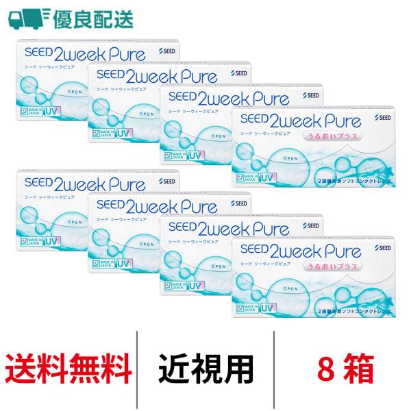 シード 2ウィークピュアうるおいプラス■販売名：シード2weekPure UP■含水率：58% (高含水)■中心厚：0.09mm(-3.00D)■BC：8.6■直径：14.2mm■PWR(度数)：-1.00〜-6.00(-0.25ステップ)...