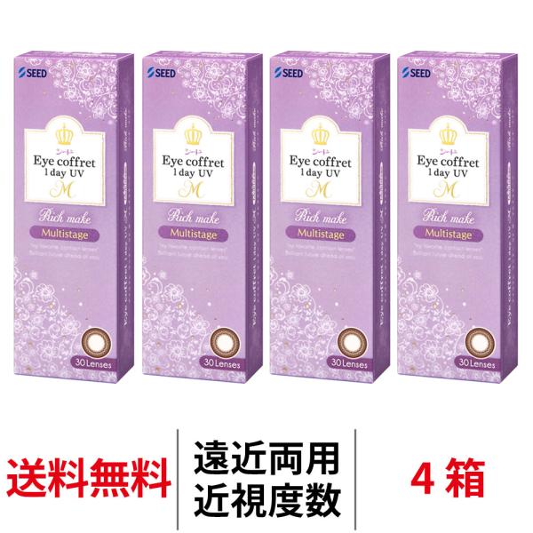 遠近両用 シード アイコフレワンデーUV M マルチステージ■販売名：SPワンデー H-UVC■内容量：1箱30枚入り■装用期間:1日■BC：8.7mm■DIA：14.2mm■含水率：58% (高含水)■着色直径：13.2mm リッチメイク...