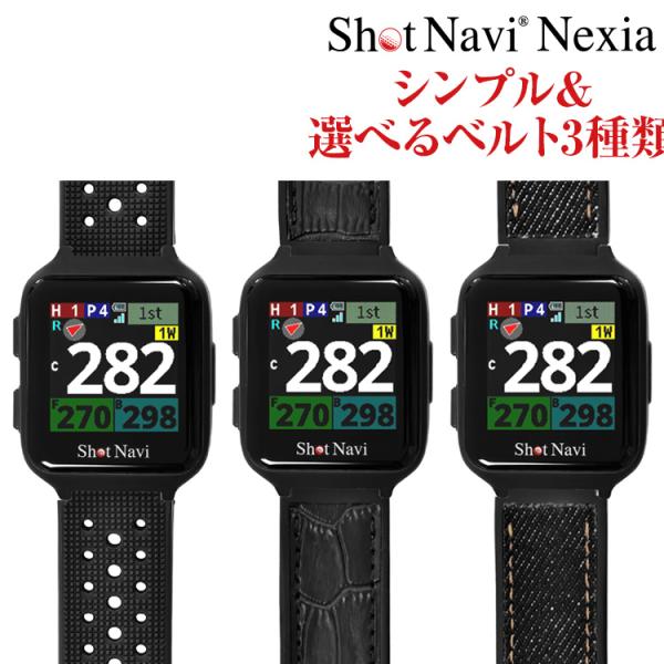 《土日・祝日出荷OK》「製品コンセプト」Shot Navi NexiaシリーズSkyNovaは表示と操作を“あえてシンプル”にすることで見やすく、分かりやすく、どなたでもすぐ使えます。ゴルフに集中したいあなたにぴったりの1台です。あなたのス...