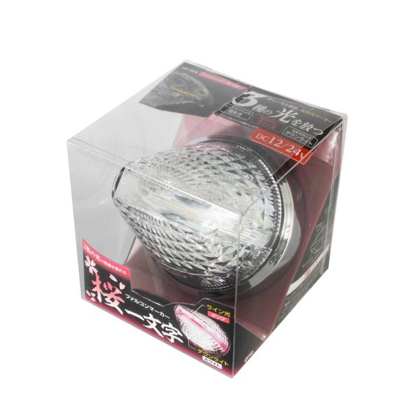 ●ホワイトLEDとピンクLEDの2色の光で視線を集める●従来のマーカーランプの用途・ライン光・ダウンライトを網羅。●ライン光により他車からの視認性が向上し、ダウンライトで地面を照らして車幅確認をしやすくする。●導光レンズでマーカー先端を確認...