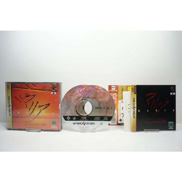 【商品概要】【商品説明】【商品詳細】ブランド：アクセラ商品種別：ゲーム商品名：マリア 君たちが生まれた理由製造元：アクセラ商品番号：43209-18550発売日：1997年12月11日【当店からの連絡】