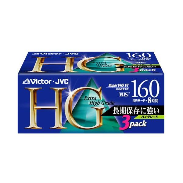 【商品概要】美しい画質と音質を忠実に再現する高品位設計環境にやさしいビデオテープ優れた輝度特性とカラー特性を実現【商品説明】【商品詳細】ブランド：ビクター(VICTOR)商品種別：家電＆カメラ商品名：VICTOR ビデオテープKシリーズ 3...