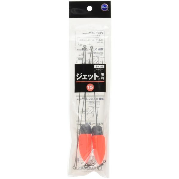 【商品概要】サイズ:15号入数:2個蛍光オレンジキャップオモリ部:鉛【商品説明】【商品詳細】ブランド：富士工業(FUJI KOGYO)商品種別：スポーツ＆アウトドア商品名：富士工業(FUJI KOGYO) ジェット天秤 2JO 15号製造元...