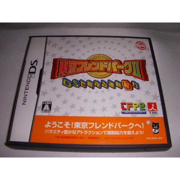 【商品概要】【商品説明】【商品詳細】ブランド：ロケットカンパニー商品種別：ゲーム商品名：東京フレンドパークII DSで鍛える運動脳力製造元：ロケットカンパニー商品番号：NTRPAF8J発売日：2006年11月30日【当店からの連絡】