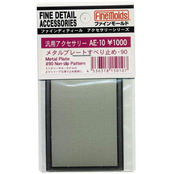 【商品概要】プラモデル本体は含まれません。組み立て塗装が必要な模型用素材。別途、接着剤や工具、塗料等が必要。ディテールアップ用金属製パーツミリタリーモデルや自動車モデル等のよりシャープな表現有効寸法:44×59mm【商品説明】【商品詳細】ブ...