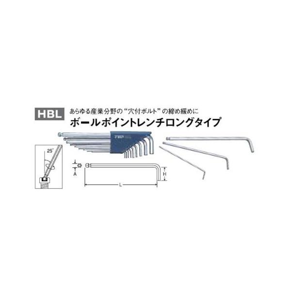 【商品概要】呼び寸法:6.0mm全長:180mm高さ:32mm傾き角度:25度ブランド:トップ工業(TOP工業)【商品説明】【商品詳細】ブランド：トップ工業商品種別：DIY・工具・ガーデン商品名：トップ (TOP) ボールポイント 六角棒レ...