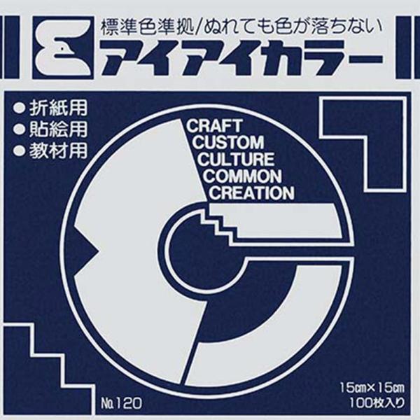 【商品概要】【本体サイズ】15×15cm【枚数】100枚【仕様】ぬれても色が落ちない【用途】折紙用・貼絵用・教材用【商品説明】【商品詳細】ブランド：エヒメ紙工商品種別：ホビー商品名：エヒメ紙工 単色おりがみ AI-TAN43 あい 15cm...