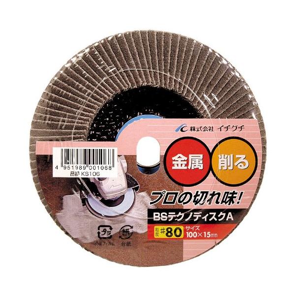 【商品概要】【商品説明】【商品詳細】ブランド：イチグチ(Ichiguchi)商品種別：DIY・工具・ガーデン商品名：イチグチ BS テクノディスクA #100 KS107製造元：イチグチ商品番号：KS107商品内容：直径100mm色：#10...