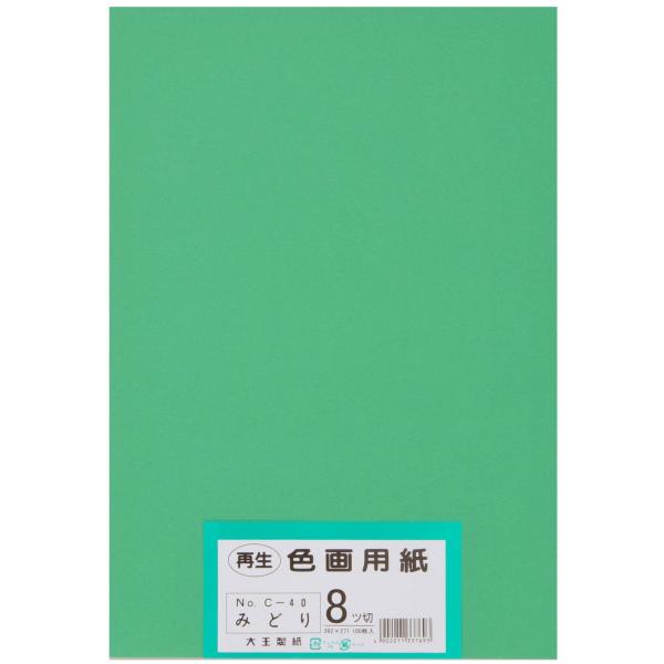 【商品概要】【サイズ】 八ツ切サイズ:392mmx271mm【環境配慮】 古紙パルプを配合した、環境にも配慮した商品です【枚数】 100枚 【色】 みどり【紙厚・米坪】 約0.18mm(紙厚)・122.1g/m2(米坪)【生産国】 日本製【...
