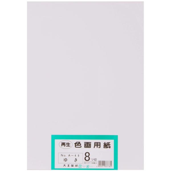 【商品概要】【サイズ】 八ツ切サイズ：392mmx271mm【環境配慮】 古紙パルプを配合した、環境にも配慮した商品です【枚数】 100枚 【色】 ゆき【紙厚・米坪】 約0.18mm(紙厚)・122.1g/m2(米坪)【生産国】 日本製【商...