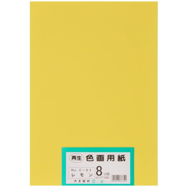 【商品概要】【サイズ】 八ツ切サイズ:392mmx271mm【環境配慮】 古紙パルプを配合した、環境にも配慮した商品です【枚数】 100枚 【色】 れもん【紙厚・米坪】 約0.18mm(紙厚)・122.1g/m2(米坪)【生産国】 日本製【...