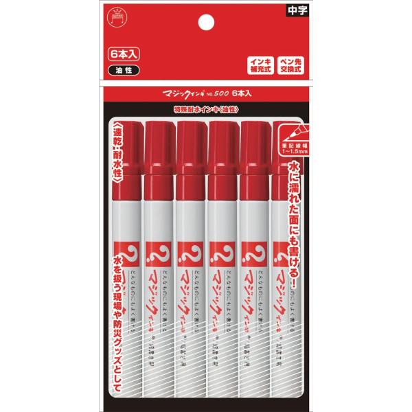 【商品概要】本体サイズ/重量:(単品)141x15x13mm/9.5gパッケージサイズ:96x206x13mm/60g筆記線幅:0.7mmアルコール系インキ使用【商品説明】【商品詳細】ブランド：寺西化学商品種別：文房具・オフィス用品商品名：...