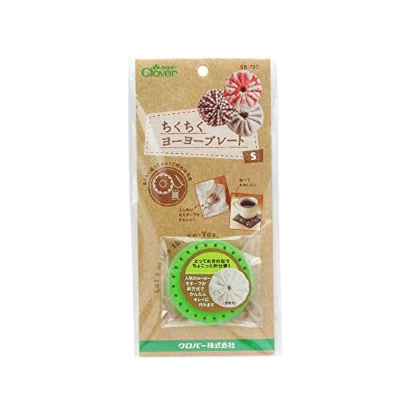 【商品概要】本体サイズ :出来上がりヨーヨーの大きさ:直径約30mm【商品説明】【商品詳細】ブランド：Clover商品種別：ホビー商品名：Clover ちくちくヨーヨープレート プレート S製造元：クロバー(Clover)商品番号：4901...