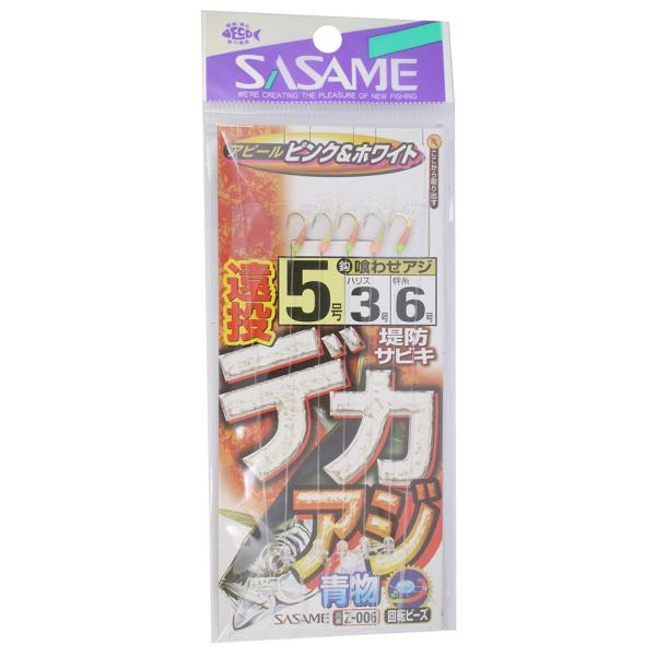 【商品概要】ハリ号数: 5号ハリス: 3号幹糸: 6号使用鈎:喰わせアジ(金)(白)仕掛け糸全長: 1.4m入数:仕掛け1本入り仕掛けパーツ:ピンクベイト・ホワイトベイト・スーパー回転ビーズ・夜光留(ピンク・グリーン)標準装備【商品説明】【...