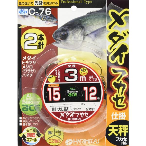 【商品概要】ハリ:15ハリス:12色違いで先針を見分け、仕掛けの投入時やオマツリ時に便利!大口径スプールを使用し、糸クセのストレスを軽減!ハリスの結合部に3方編み込みを採用しています。カーボンハリスの代名詞、シーガーエース使用。2本糸夜光ビ...