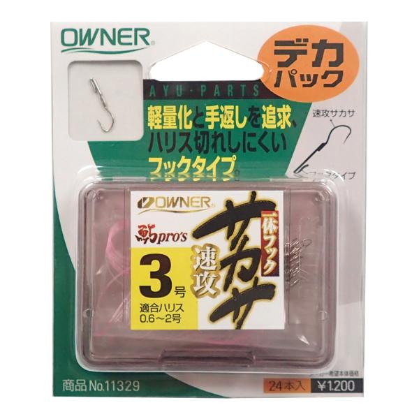 【商品概要】主な対応魚種:鮎サイズ:3号入り数:24本鈎仕様:フックタイプ形態:バラ【商品説明】【商品詳細】ブランド：オーナー(OWNER)商品種別：スポーツ＆アウトドア商品名：OWNER(オーナー) 一体フックサカサ速攻 デカパック 3号...
